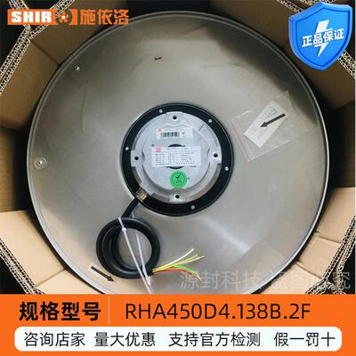施依洛后向离心风机RHA450D4.138B.2F电气设备轨道交通工业通风