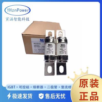 MRO茗熔快速熔断器RS0 RGS32-150A 160A 200A 250A RS3 500V