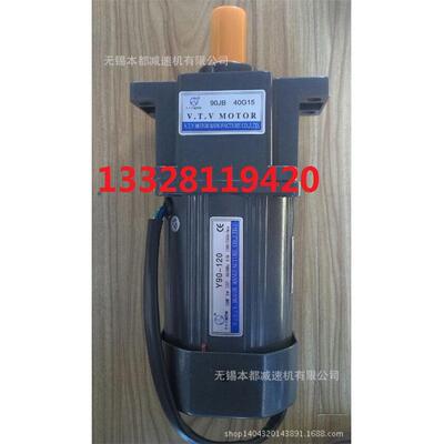东莞VTV微特微25W电机YN80-25/80JB10G10调速配调速器
