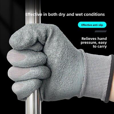 星宇奋斗L508彩色涤纶防滑耐磨透气劳保手套尼龙乳胶起皱工作