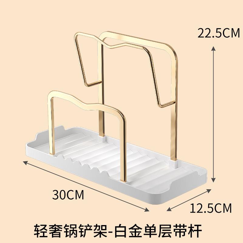 厨房锅盖架台面置物架多功能放汤勺垫托砧板收纳架神器坐式锅铲架