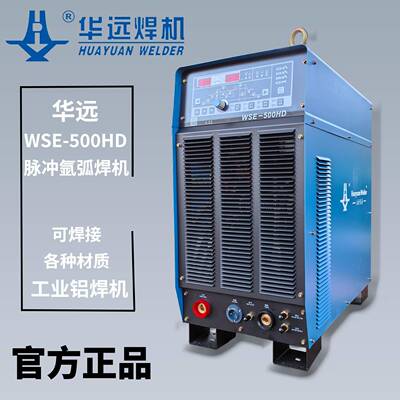 氩弧焊机WS-15/400IGBT直流脉冲WSM-400/500焊铝WSE-15/500