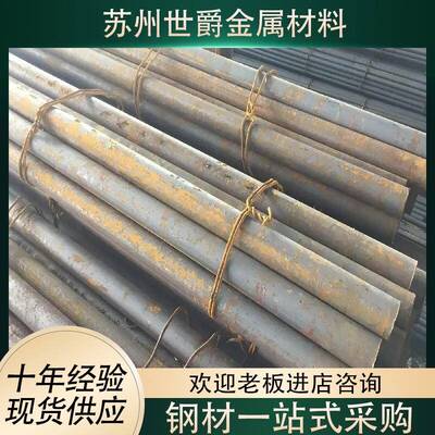 42CRMO 40CR圆钢调制 GCR15轴承钢 65MN T10圆钢板材16MNCR5圆钢