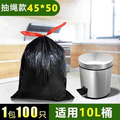 Garbage bags portable kitchen large trash can plastic bag