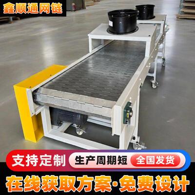 不锈钢链板输送机EXM小型爬坡输挡板式料食水品流线传送带链板废