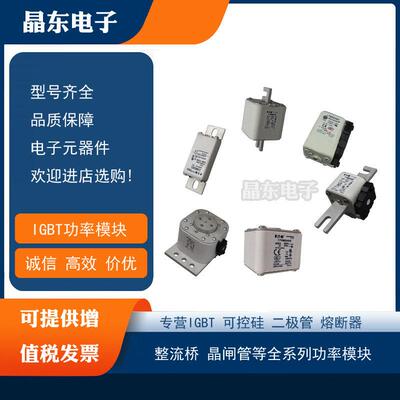 170M4658170M4659170M4660170M4661170M4662170M4663熔断器