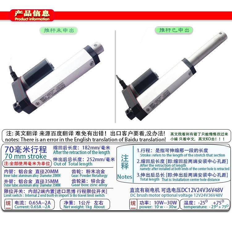 电动152推杆大推杆力直线电机12v24v36V15MM微电动伸0缩升降型杆