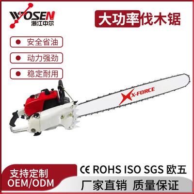 油锯070易启动汽油链锯手持式105.7cc大功率便携式家用汽油伐木锯