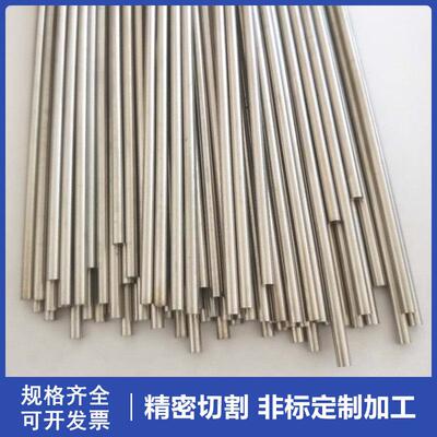 304 303不锈钢棒实心光轴英制圆钢棒2 3.17 4.75 6.35 9.5 12.7mm