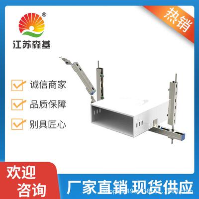 江苏森基抗震支架承重支架矩形风管双侧纵向抗震支吊架