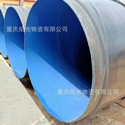 重庆桥梁钢立柱打桩螺旋钢管厂家直销Q345B低合金钢管刷漆