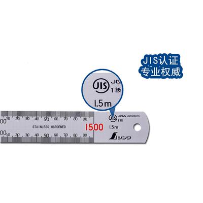 亲和测定企鹅原装进口不锈钢直尺蚀刻加厚钢板尺1.5m2mJIS3m13056