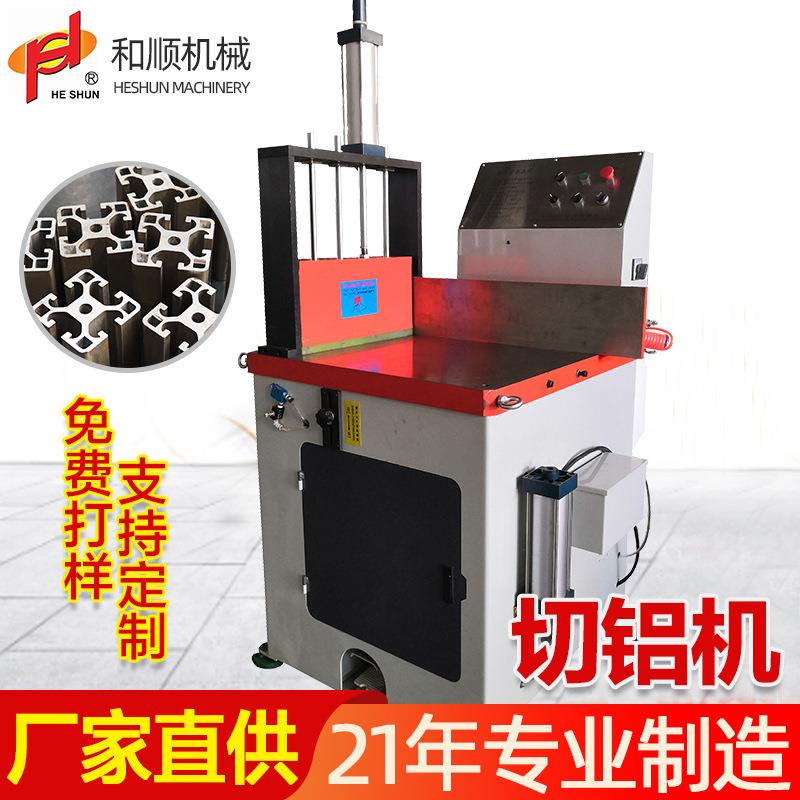 厂家直供半自动铝切机铜材型材铝合金门窗切割机小型气动切铝机