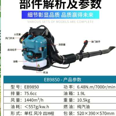 大续CCJ棚吹机背负式风机风雪力灭火机园林落叶除尘器果园吹电动