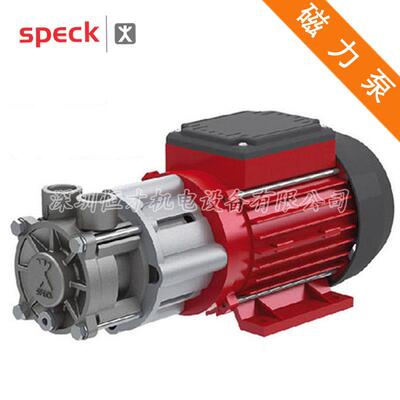 德国司倍克SPECK品牌CY-4281高温泵 磁力驱动 高效率 长寿命