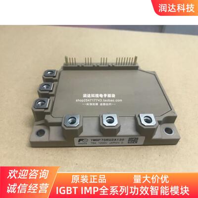 7MBP50RU2A120-50 7MBP75RU2A120-50 7MBP50RA120-55 6MBP75RU2A