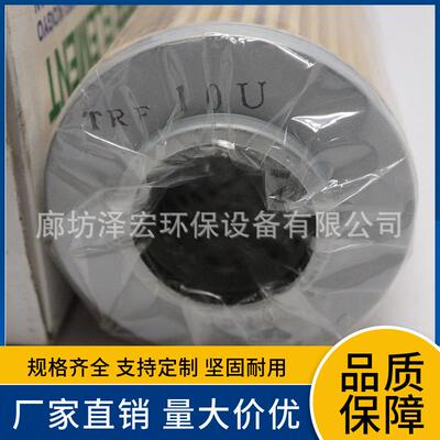 TAISEI KOGYO FILTER ELEMENT P-TRF-06-10U 液压油滤芯