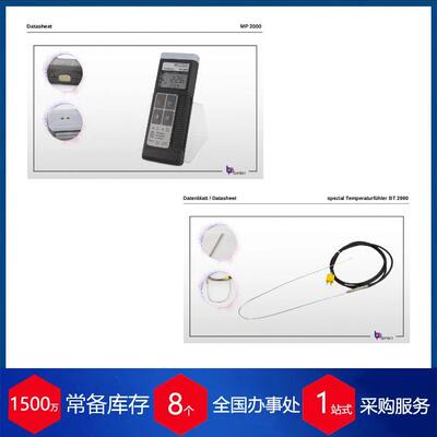 德国测温仪+探头传感器MP2000KRProfi-Serie+BT2000
