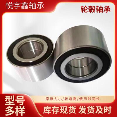 DAC42800036/34 A4280C0037 DDAC4280045悅宇鑫 0DAC42800342  汽