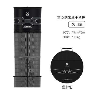 防 -防强悍防臭承重雷鱼 力护速xr干加厚圆形耐磨臣涂胶刮 918a