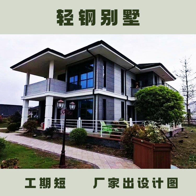 农村自轻钢别墅集房屋动装配式四合院民宿成移文旅别6.16m*3.建墅