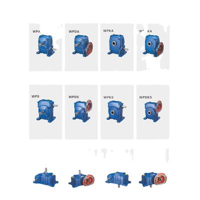 WPWDS 涡轮蜗轮蜗杆减速机变速减速器齿轮箱小型 WPWDO WPWDX
