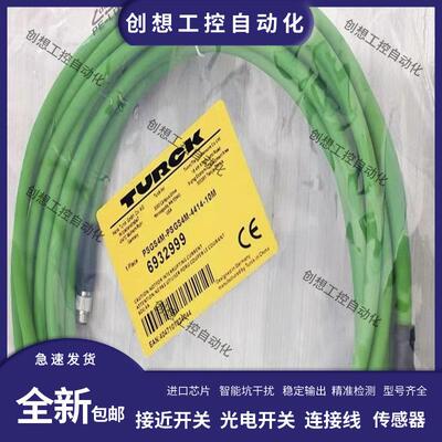 以太网连接线PSGS4M-RJ45S-4414-1M 0.2M 3M 0.5 2 4 5 10 6M现货