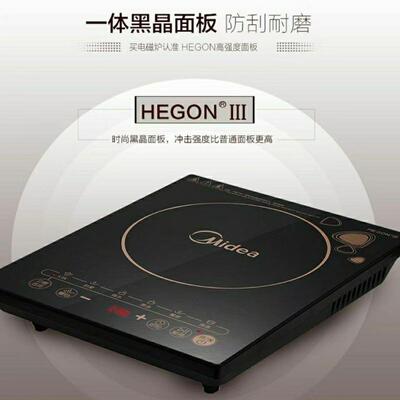 C21-WK2102T电磁炉家用多功能触控按键八档一键爆炒电磁炉