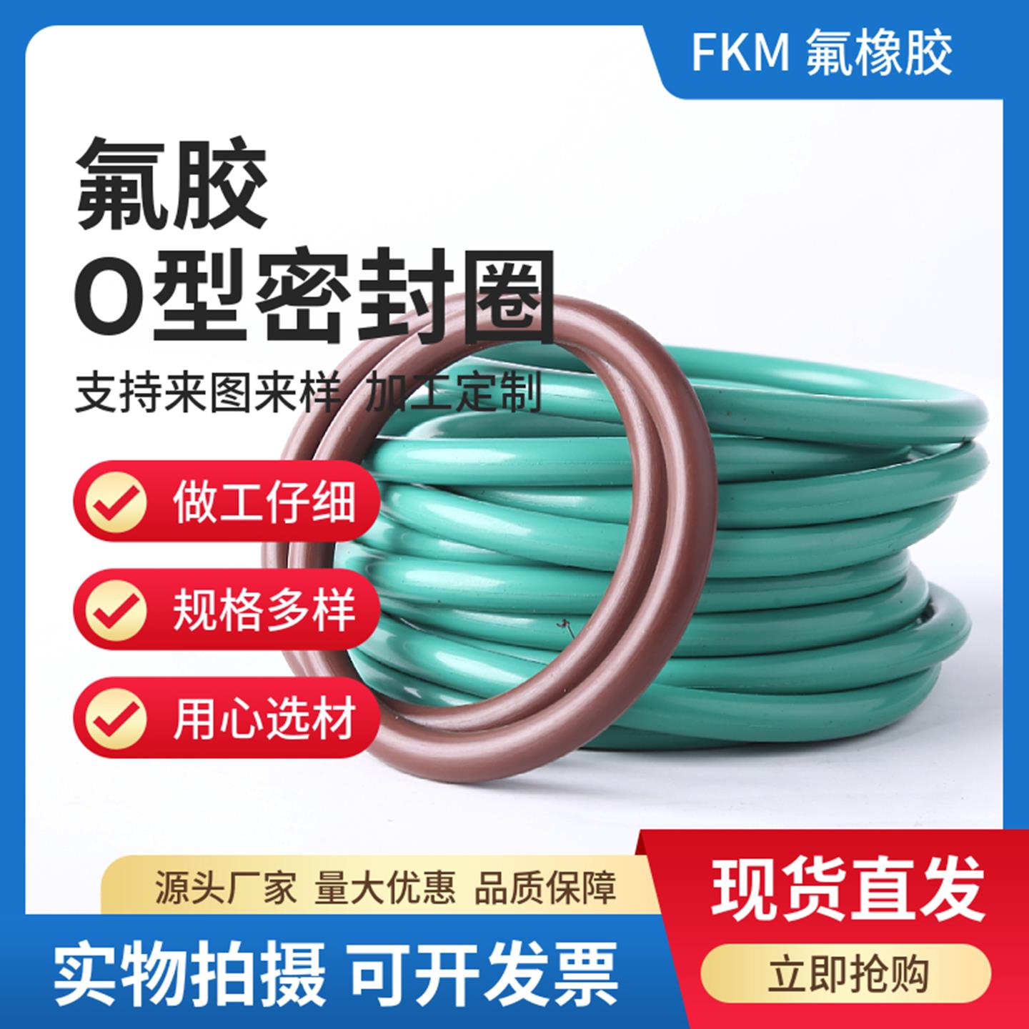 FKM氟胶O型圈耐高温酸碱 125/130/135/140/145/150/155/160*3.1MM