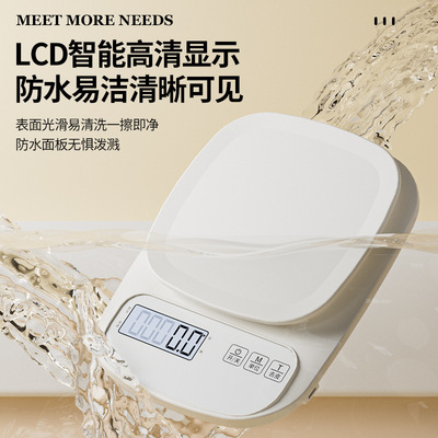 电子秤电子称高精度厨房精准挂秤
