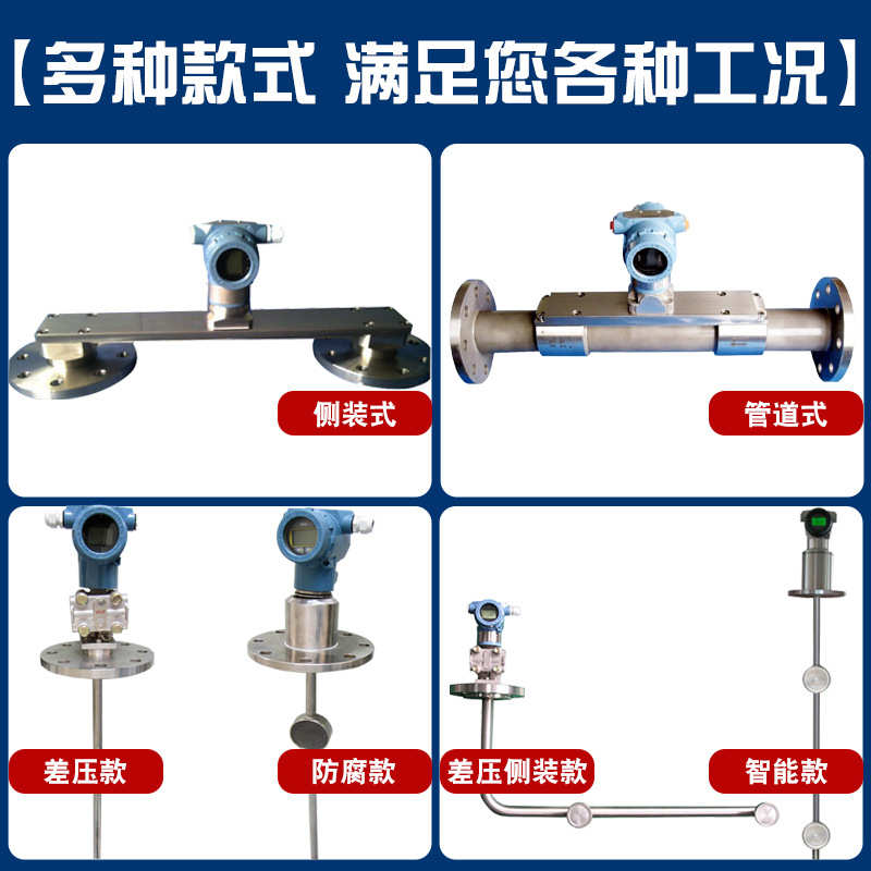 工业差式侧脱硫装压管道泥浆智能插入式计石灰水密度式差压在线