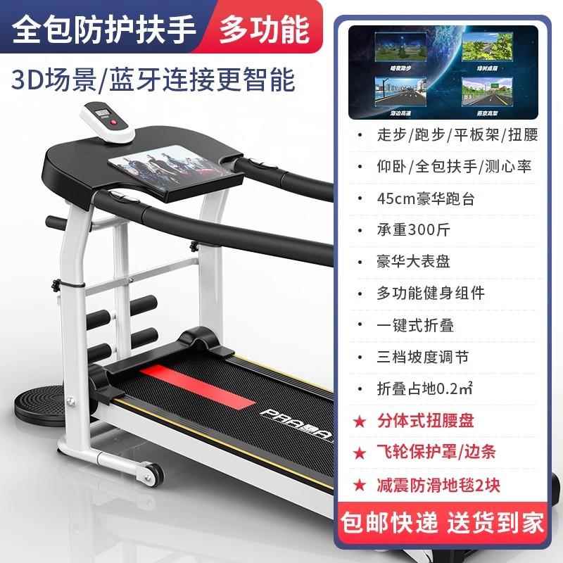 正品吉灿跑步健家用款小型折叠家庭式机械机音走步平静板室内身房