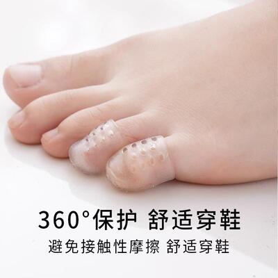 Silicone toe protectors for preventing friction and blisters