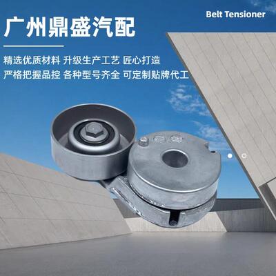 11955-EN20011955-JD21A11955-EE50A适用颐达骐达逍客C11涨紧器