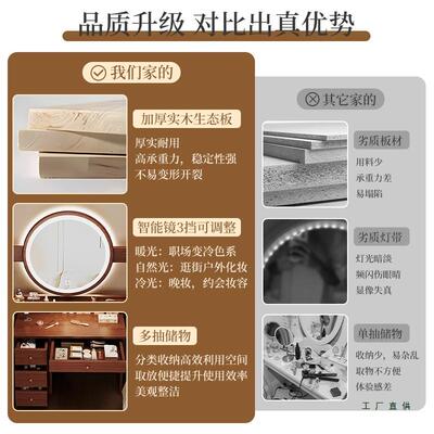小户型实木梳6体妆台化妆桌卧室202新窄款F5M9HT9S一柜简约现代化