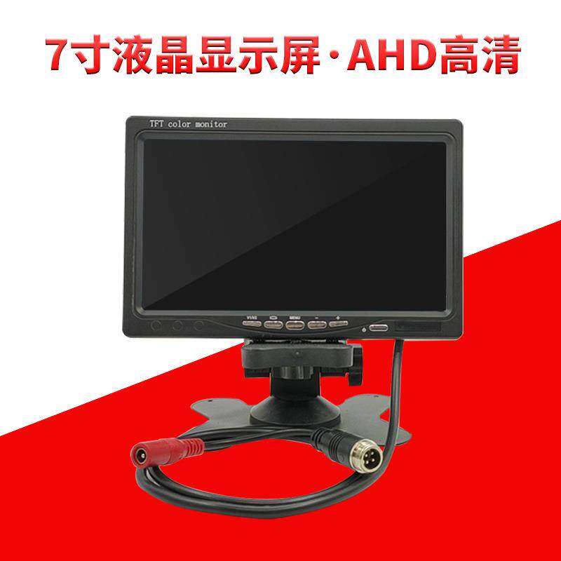 7寸12-24V车载显示器公交车大巴货车监视器车用头枕显示屏