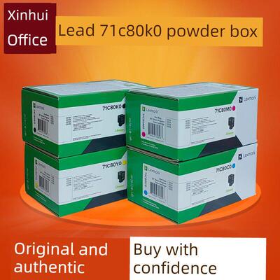 原装丽生71C80K0黑粉墨盒Cs730 Cs735 Cx730 Cx735打印机墨粉