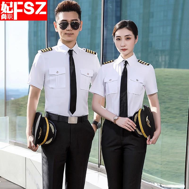 新式保安工作服夏制服套装男女同款形象岗酒店物业短袖衬衫礼宾服