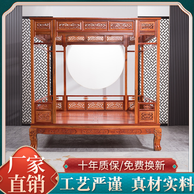 全实木双人架子床新中式月洞床明清仿古千工拔步床宫廷古典踏步床