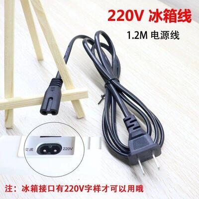 TAWA0夏新半导体冷热箱HD-6L迷你小冰箱专家用AC220V 八字电源线