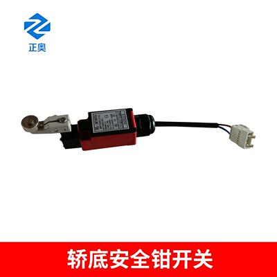 DAA26900G2奥的斯电梯安全钳GAA177-123限位开关QM-TV231-11YU