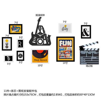 高分子7462音乐摇滚照片墙北欧装饰画组合相框摇滚真钟表可换相片