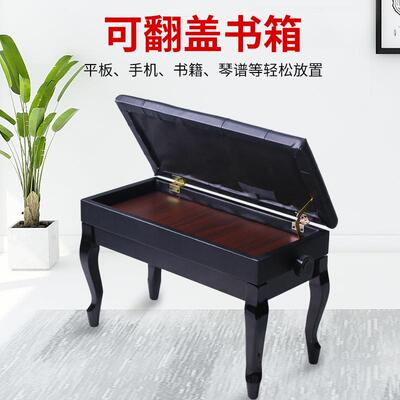厂筝家双人带书箱腿降钢琴凳 木HVR质古凳 电钢琴凳乐升器弯配件