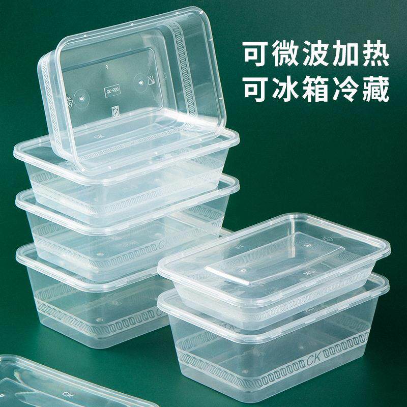 带外卖的长方形一次性饭盒,厚塑料