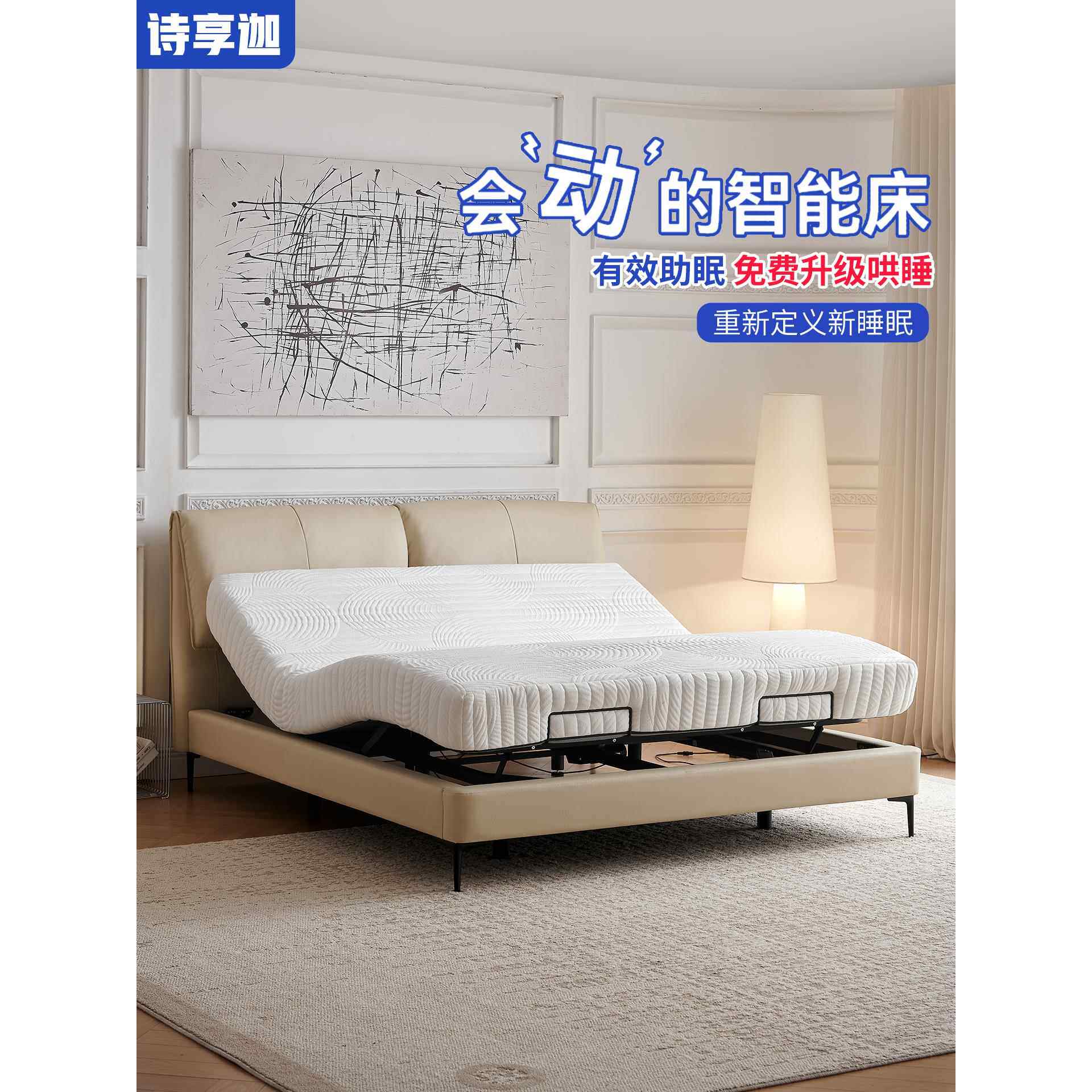 全自动智能床大象耳朵电动升降床夫妻互不打扰双人床多功能电动床
