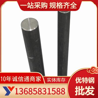 厂现货供W6Mo5Cr4V2Co5高速工具钢W6Mo5Cr4V2Co5板棒价格优惠