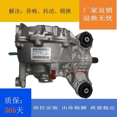 适用路虎揽胜L405 L494 差速器 CPLA-4A213-BC LR039509 LR070150