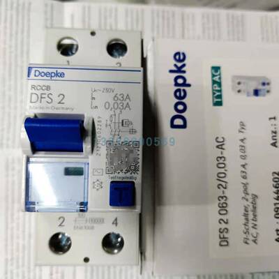 Doepke DFS2漏电保护开关2P32A 2P40A 2P63A原装正品