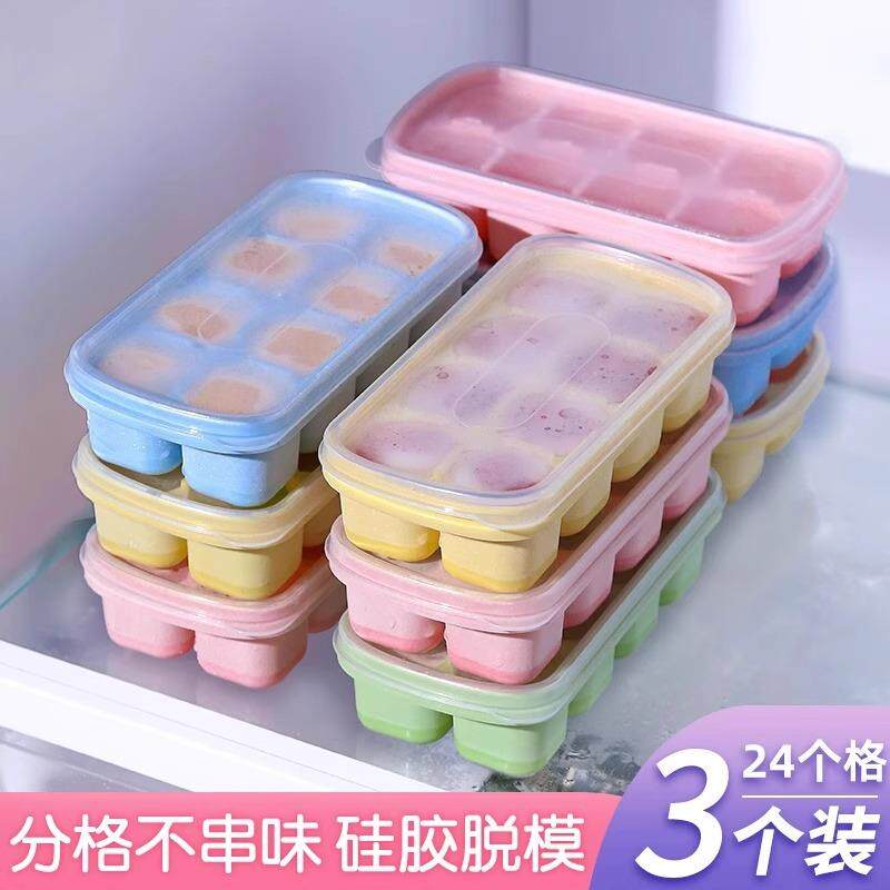 Silicone Soft Bottom Ice Cube Tray for Home Use,冰箱制冰盒存