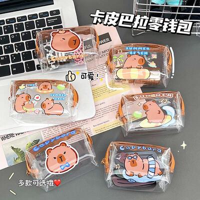 Capibara Zero Wallet Star-Chasing Card Holder Small Wallet,